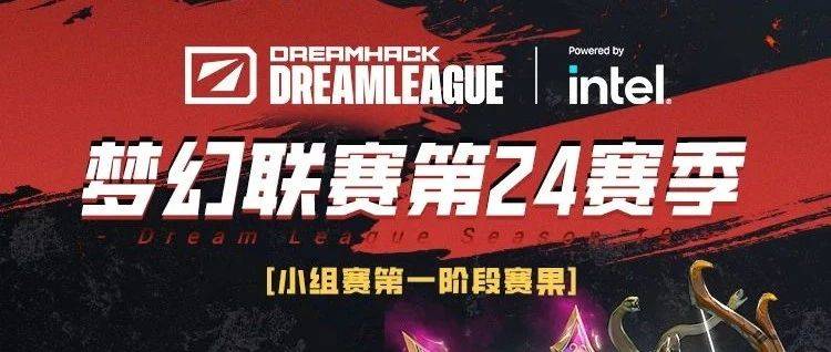 XG晋级梦幻联赛S24小组赛第二阶段，AR淘汰出局_比赛_战队_Falcons