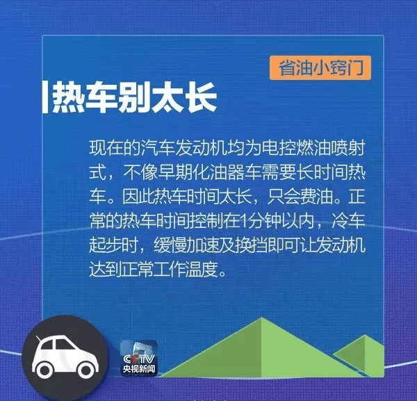 别着急！明确了，明晚下调！_油价_调整_价格
