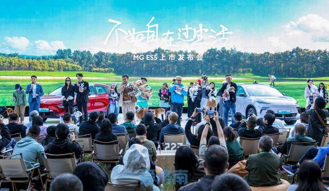 全球高标准纯电后驱SUV MG ES5宠你自在生活_搜狐汽车_搜狐网