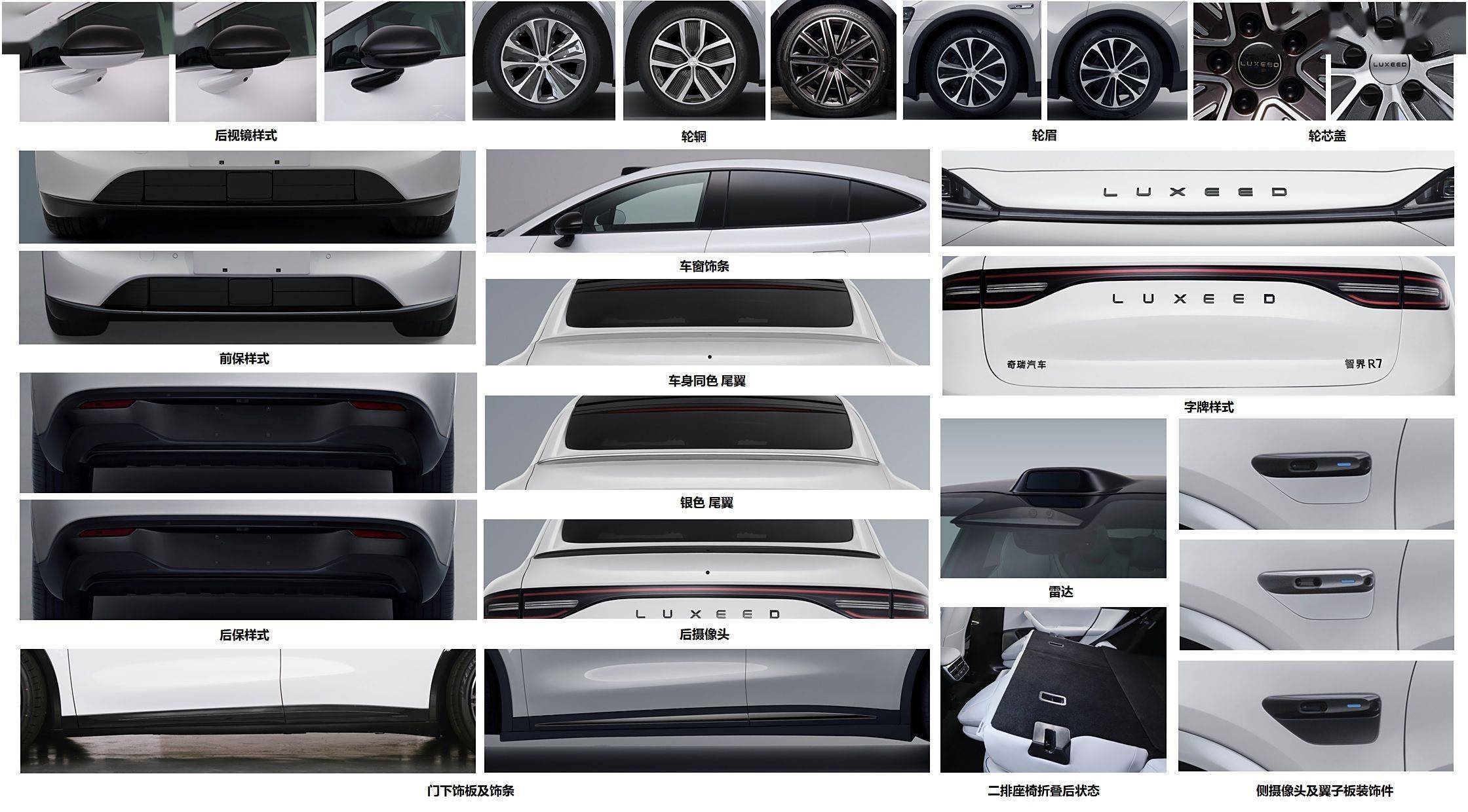 智界R7增程版亮相：搭载1.5T动力与磷酸铁锂电池，期待值拉满！_搜狐汽车_搜狐网