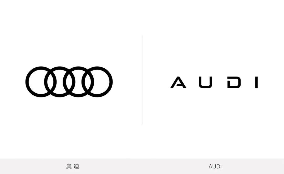 奥迪推出新品牌LOGO，四环没有了！_搜狐汽车_搜狐网