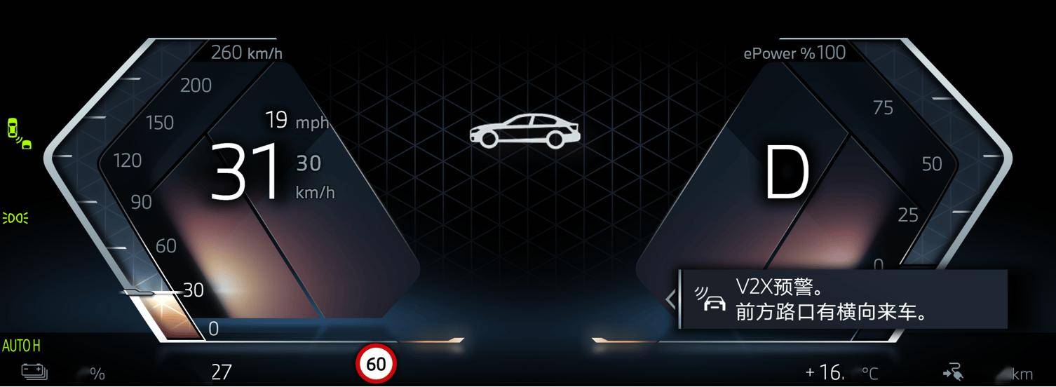 全新BMW 5系引领未来：首搭V2X技术，奠定高阶自动驾驶基础！_搜狐汽车_搜狐网