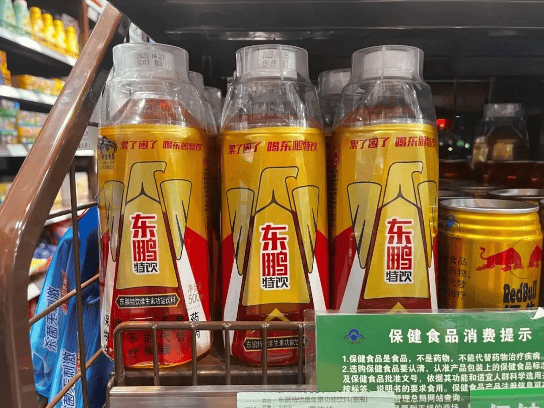 东鹏特饮 ”涉诉“ 1070起！ 销售费超68亿！_消费者_投诉_产品