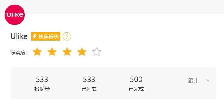 消费者投诉：Ulike脱毛仪质量差 维修价格虚高_宣传_产品_问题