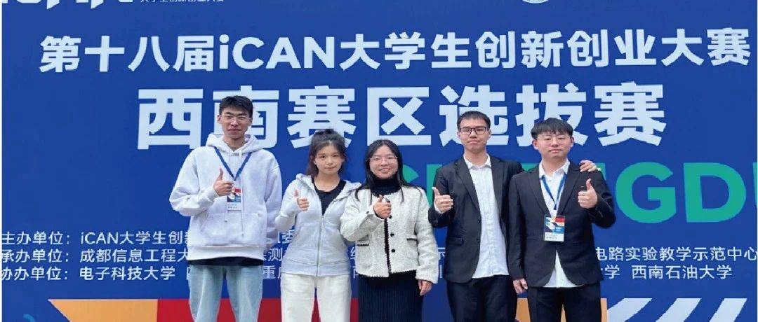 iCAN！WE CAN！_创新_阿尔茨海默_团队