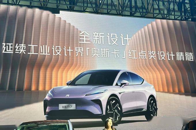 飞凡新R7广州车展惊艳亮相，延续F7设计精髓，2025年Q1即将上市！_搜狐汽车_搜狐网