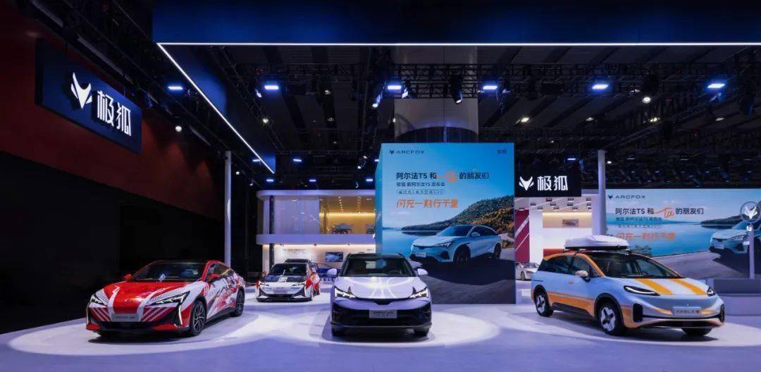 新阿尔法T5神行版：16万级超快充王者，800V+5C闪充引领新潮流！_搜狐汽车_搜狐网