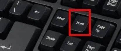 你会用 Home 键吗_表格_shift_Ctrl