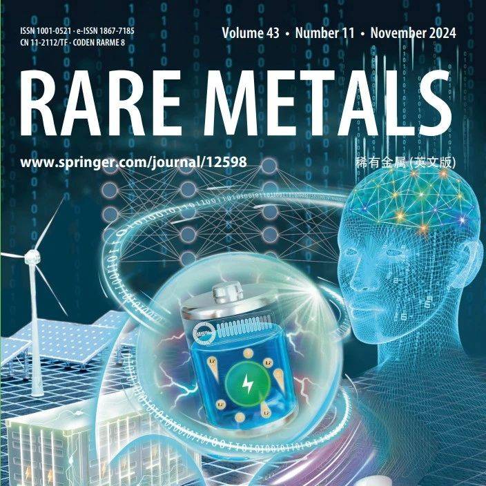 《Rare Metals》2024年第11期_model_and_for