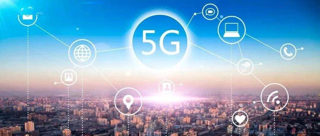 关注 | 2027年企业5G应用渗透率达45%！工信部等12部门发文力推5G规模化应用发展_行业_融合_纺织