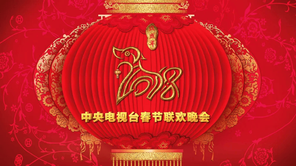 2025蛇年春晚主题标识发布！灵感来源甲骨文“巳”字（附历届春晚Logo对比）_设计_形象_视觉