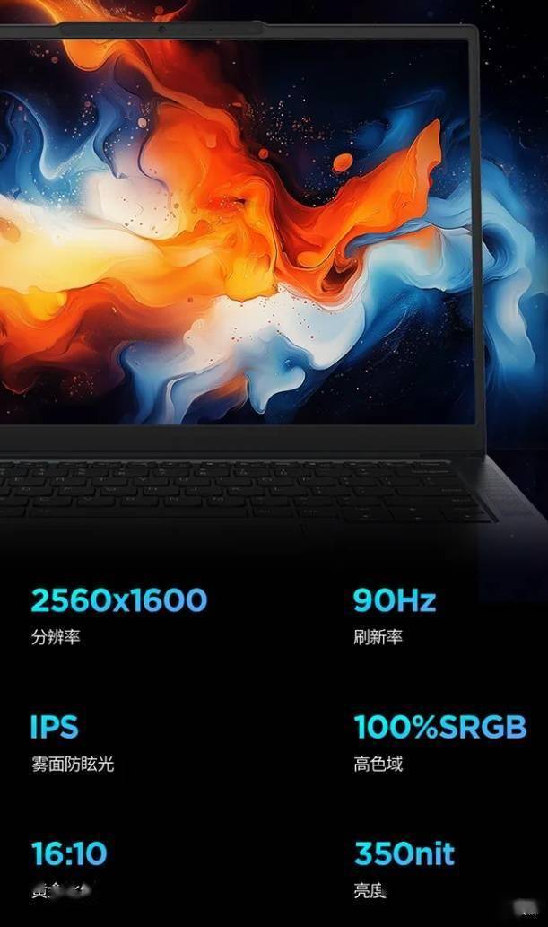 联想开天N8 Pro震撼登场，首款搭载兆芯KX-7000处理器信创笔记本_性能_支持_用户