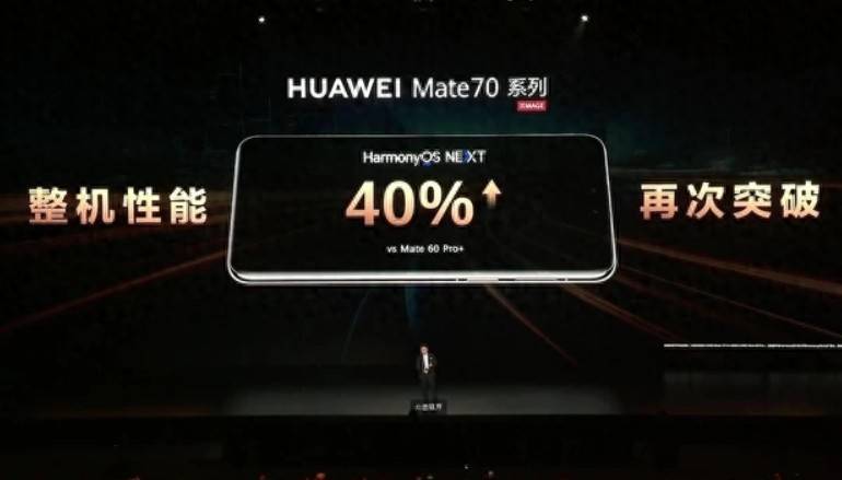 Mate70系列芯片揭秘：麒麟9020跑分高达125万，能否媲美高通8Gen2？_性能_华为_搭载