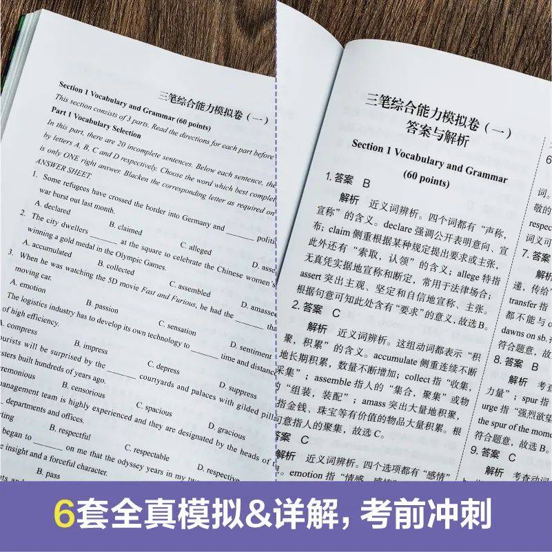 CATTI证书有这么多用处，你都知道吗？_考试_笔译_二级