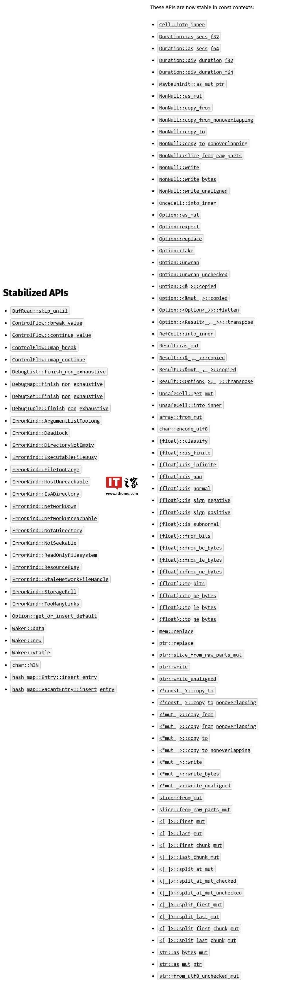 Rust 1.83.0版发布：增强const功能，稳定API再升级！_&mut_版本_函数