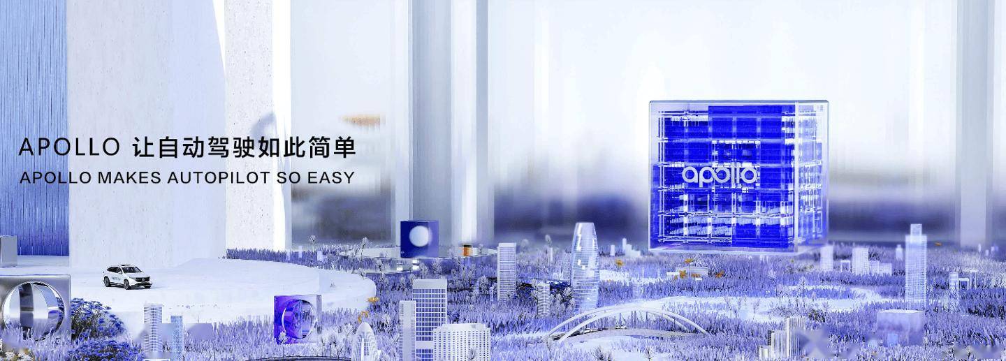 百度Apollo 10.0升级：性能飞跃，单Orin实现L4自动驾驶新突破_CyberRT_框架_平台
