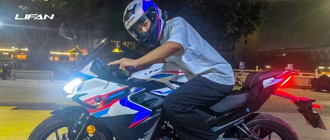 一骑就来劲，KPR250包出色的