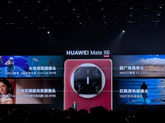 华为Mate X6手机今日开售，12999元起_支持_典藏版_寰宇