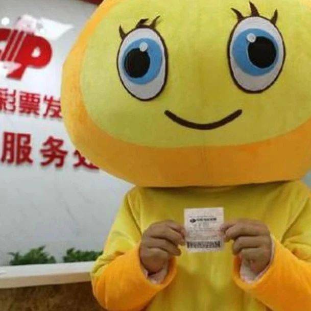 七乐彩开奖结果查询今天晚上2024147期开奖号码→_七星_彩票_来源