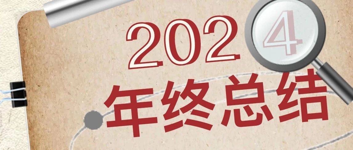 特辑｜NUSian的年度报告_Central_实习_生活