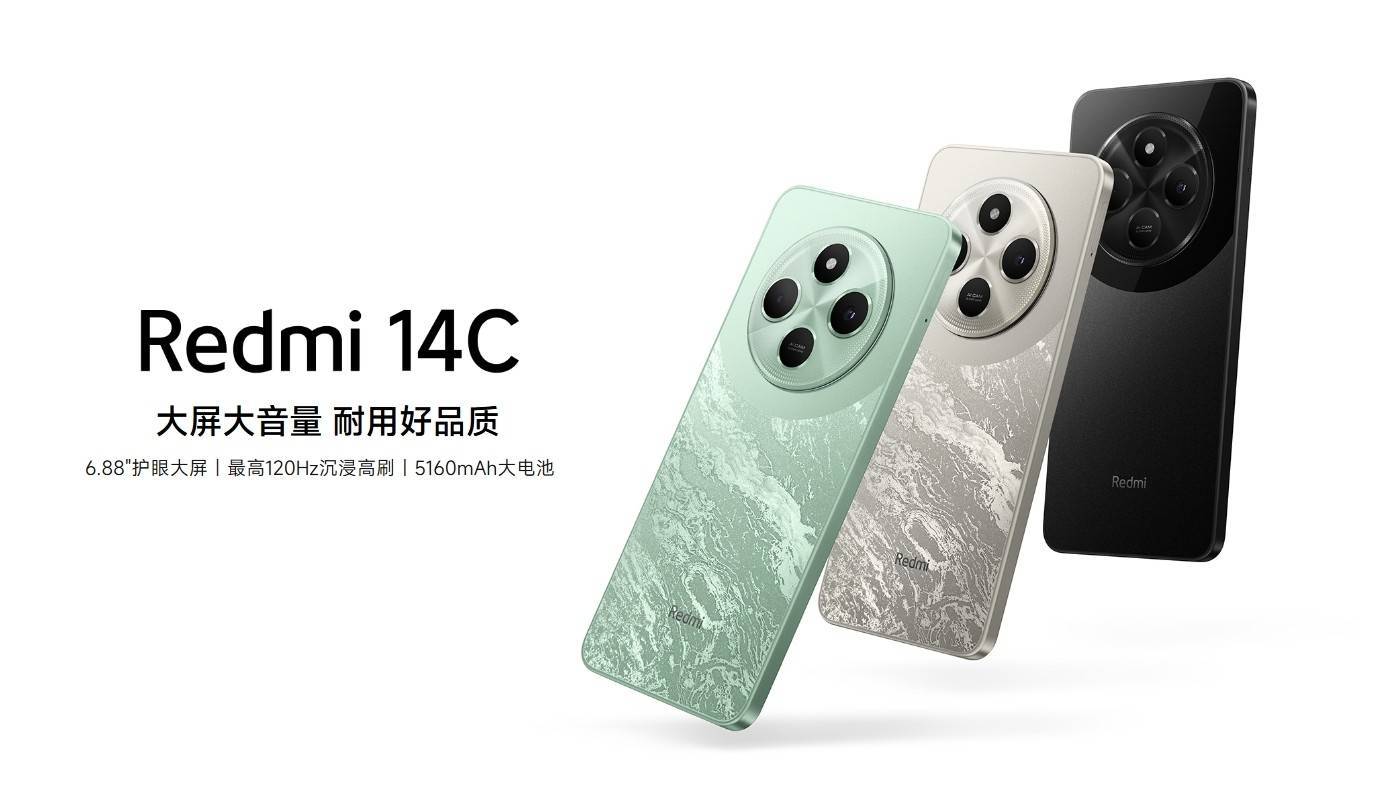 小米Redmi 14C震撼发布：499元起售，性价比再创新高！_方面_配备了_系列