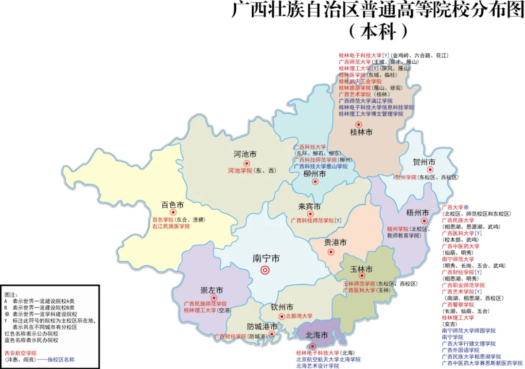 全国各省985/211高校分布图一览！_院校_工程_北京