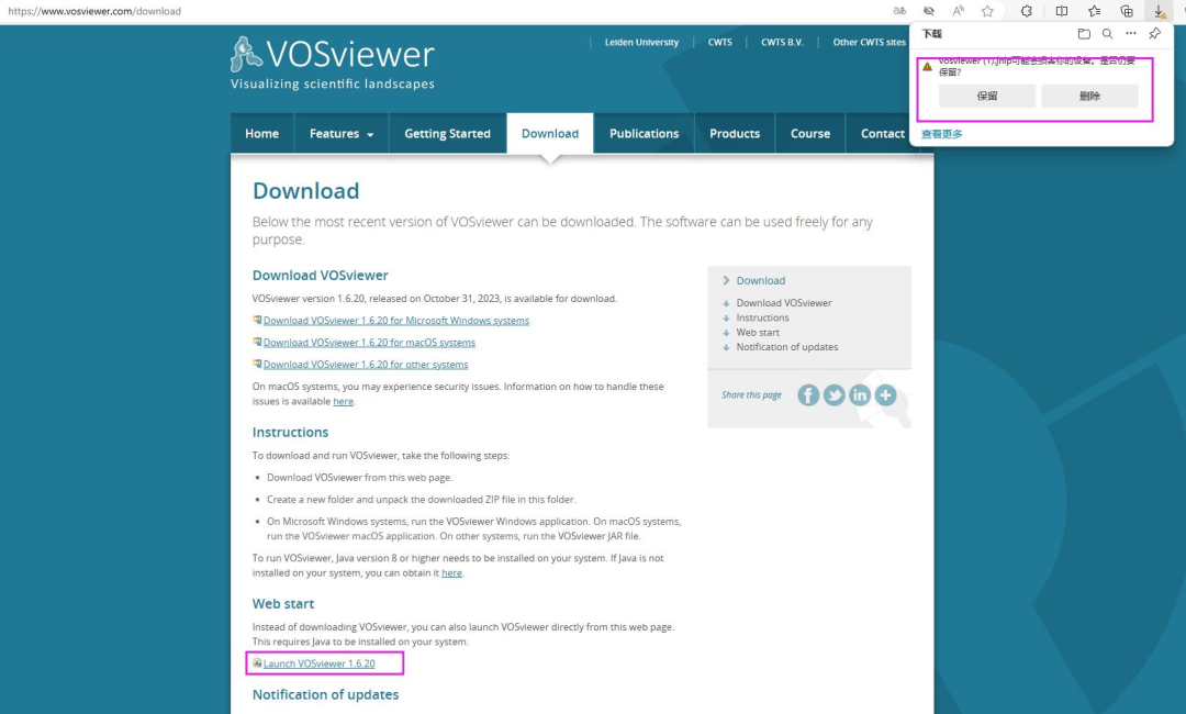 术业专攻｜数据可视化：使用VOSviewer呈现知识网络图谱_分析_文献_界面