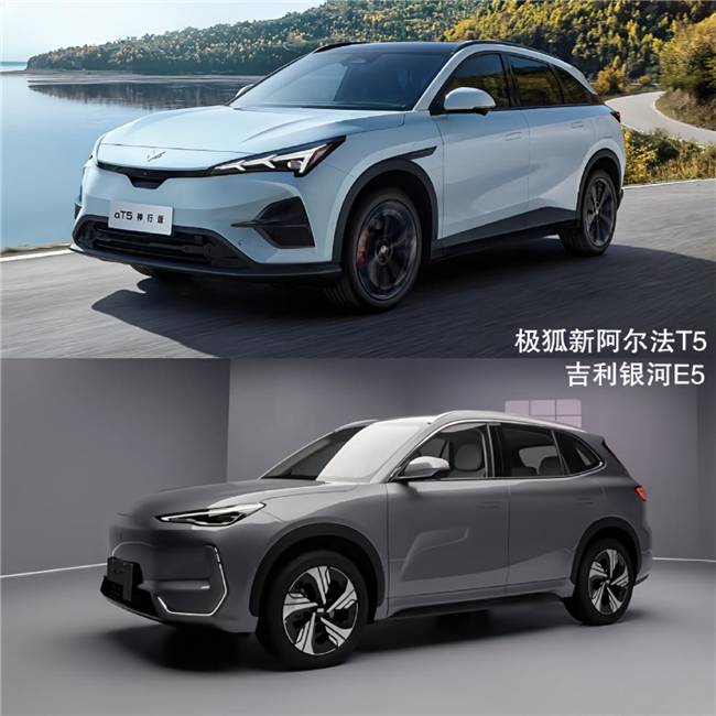 极狐新阿尔法T5神行版5C超充 吉利银河E5压力来袭_搜狐汽车_搜狐网