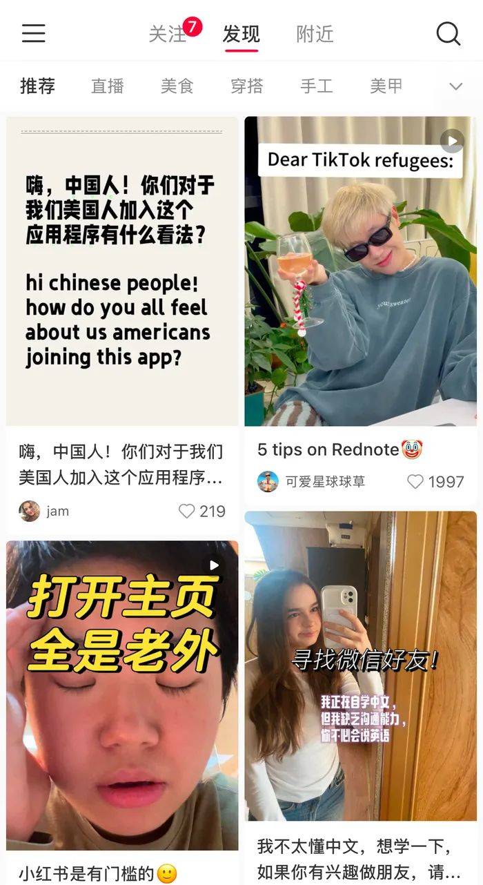 一夜之间，“TikTok难民”涌入小红书！评论区整乐了_美国最高法院_中国_网友