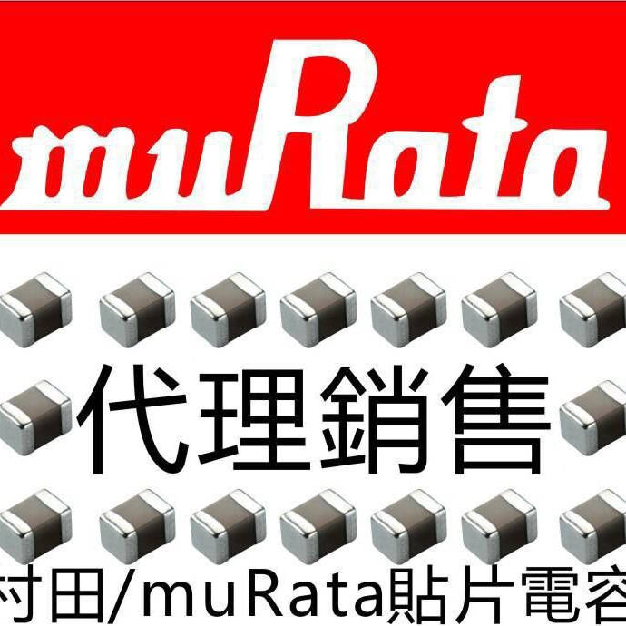 冠都电子：Murata村田滤波器核心代理商，解决EMI/EMC难题 【murata滤波器磁珠代理商】_问题_设计_产品