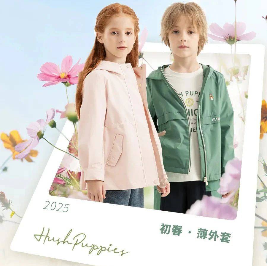 暇步士kids | 换新装 添新彩