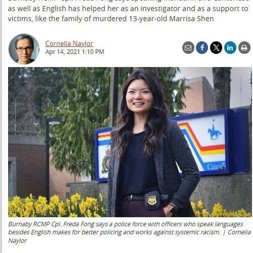 新面孔！大温华裔女警出任 IHIT新发言人_Fong_工作_综合