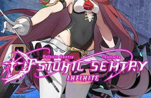 灵能哨卫：无限|Psionic Sentry : Infinite|Build 17222498_技能_攻击_游戏