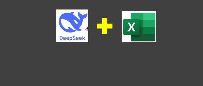 用DeepSeek自动写Excel公式，最详细教程来了！_excel_兰色_表格