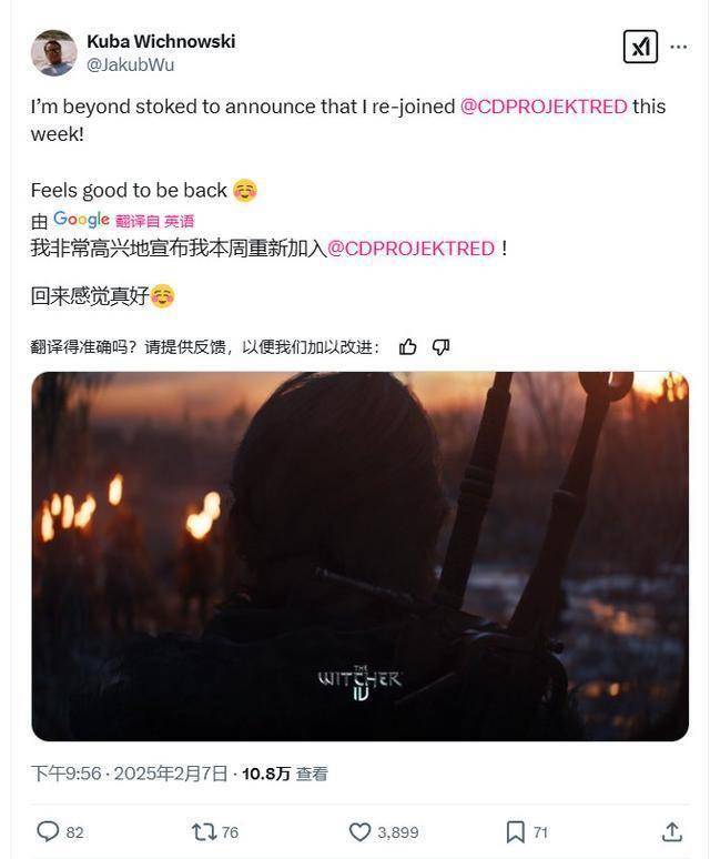 《巫师4》迎来老将回归！CDPR喜迎《星球大战》高级关卡美术Jakub Wichnowski_开发_游戏_艺术