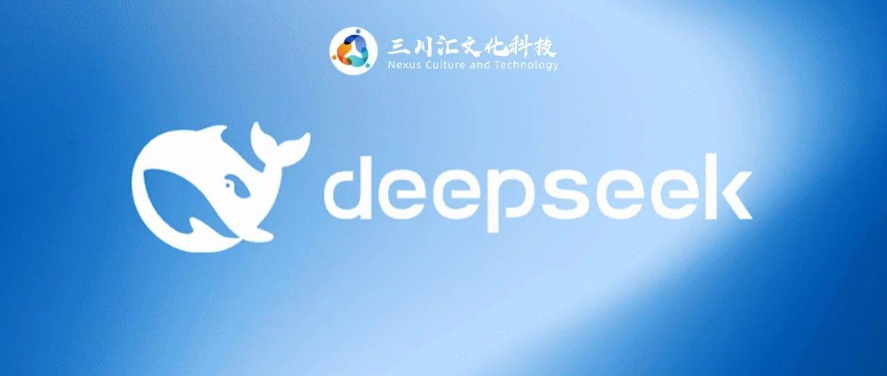 清华发布104页PPT《DeepSeek：从入门到精通》下载_设计_模型_任务