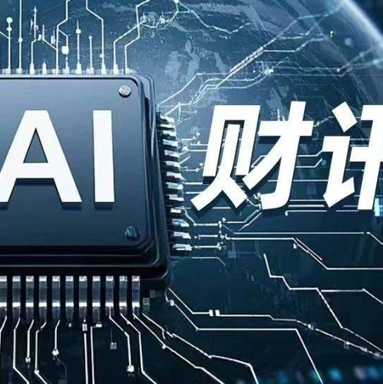 百度Apollo官宣，接入DeepSeek！_模型_智能_用户