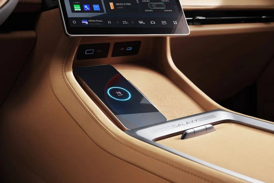 吉利银河L7 EM-i上市，11.58万起售，智能座舱与神盾电池引领新潮流！_搜狐汽车_搜狐网