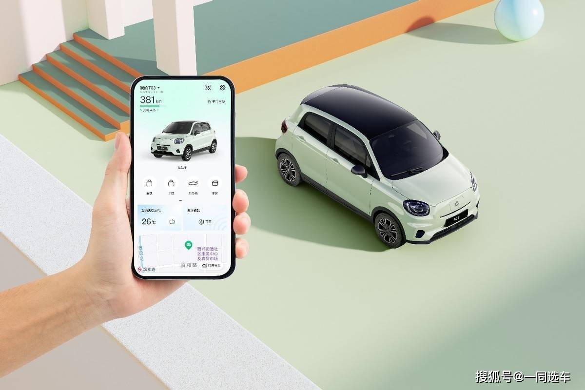 零跑新T03上市：续航403km配80kW电机，5.99万起售，性价比如何？_搜狐汽车_搜狐网