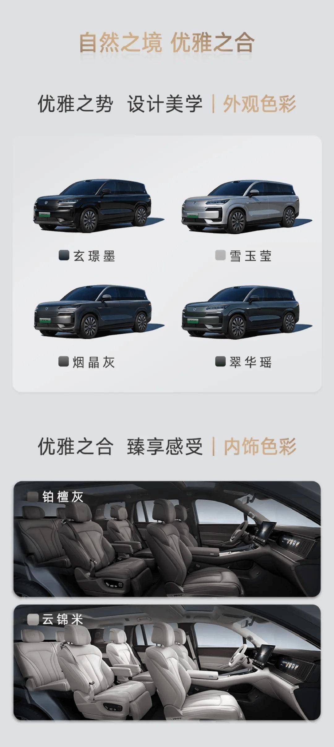 腾势N9旗舰新车预售启航，45-55万打造科技安全全能SUV新体验！_搜狐汽车_搜狐网