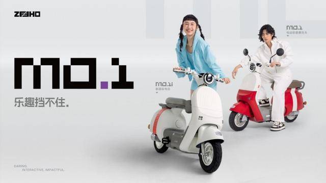 极核MO1系列女性电动车上市，高颜值个性化设计引领出行新风尚_搜狐汽车_搜狐网