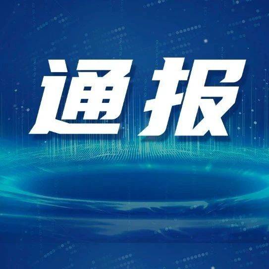 万宁通报“冲浪店老板偷拍客人洗澡”：停业整顿！宋某被列入黑名单进行调查当事人 1102