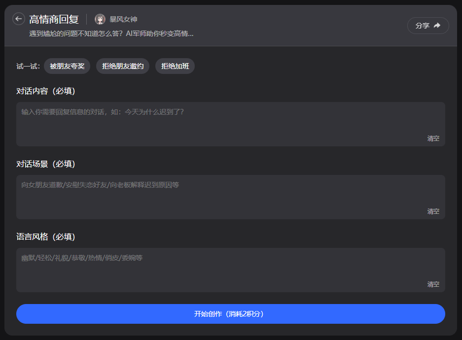 老祖宗说透亲戚关系：15句经典俗语揭示人际真相_pc_&trans_sohu