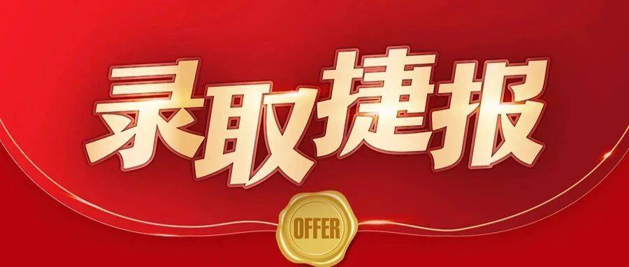 25fall港新offer雨来袭！港大、港中文、港科大、南洋理工、新国立录取喜人_部分_小途_前途