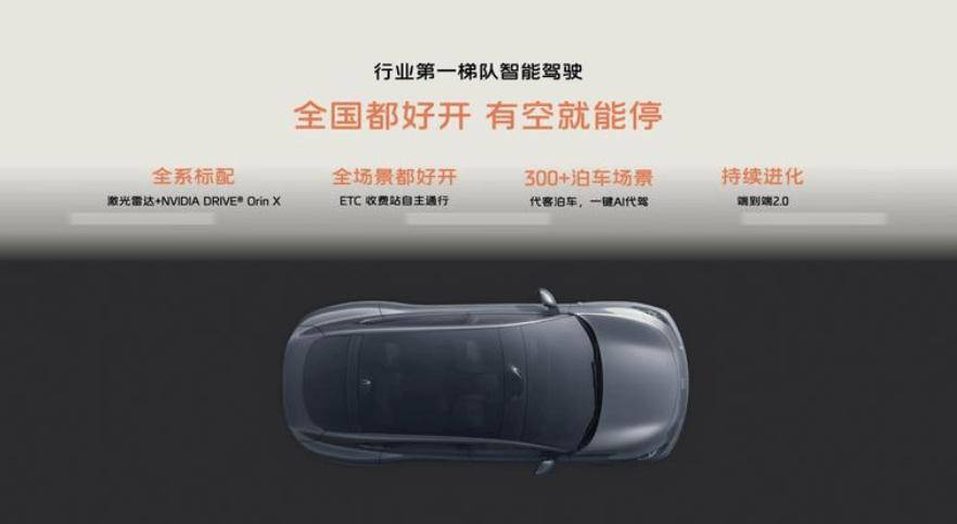 智己LS6剧院版上市，21.99万起配IM MAX第二代智慧屏，续航最高达750km！_搜狐汽车_搜狐网