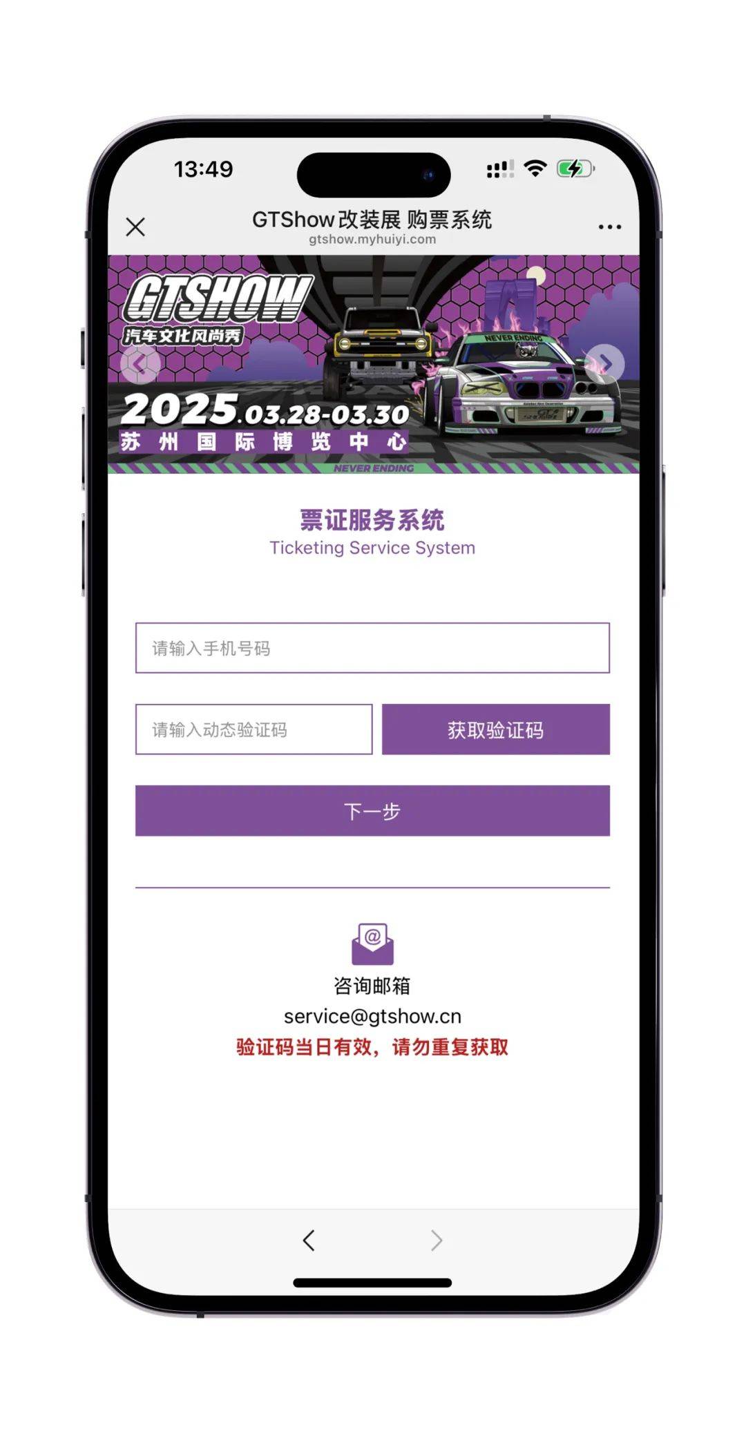 3月28-30日，国内最大改装汽车文化节GTshow，苏州等你！_搜狐汽车_搜狐网