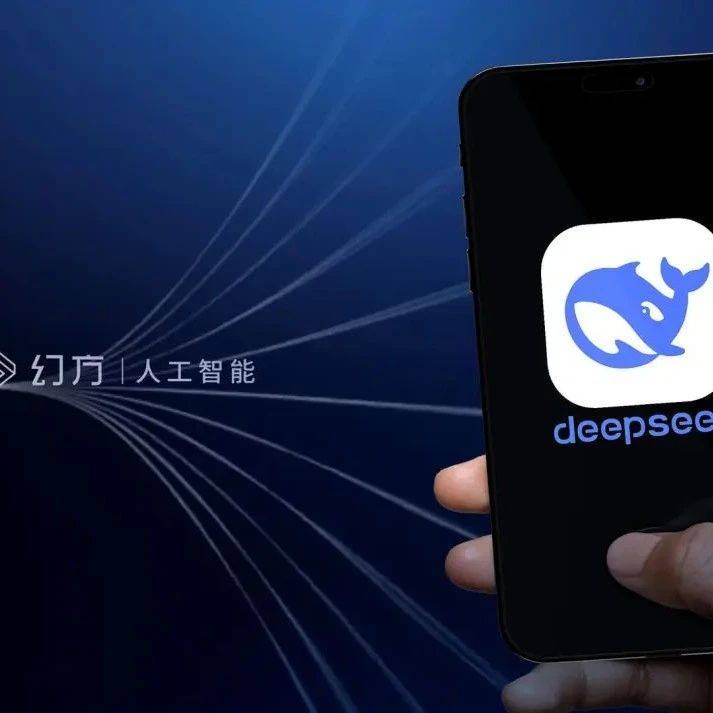 99页！直接领！北京大学出了DeepSeek与AIGC应用｜一读·有料_工具_教育_技术