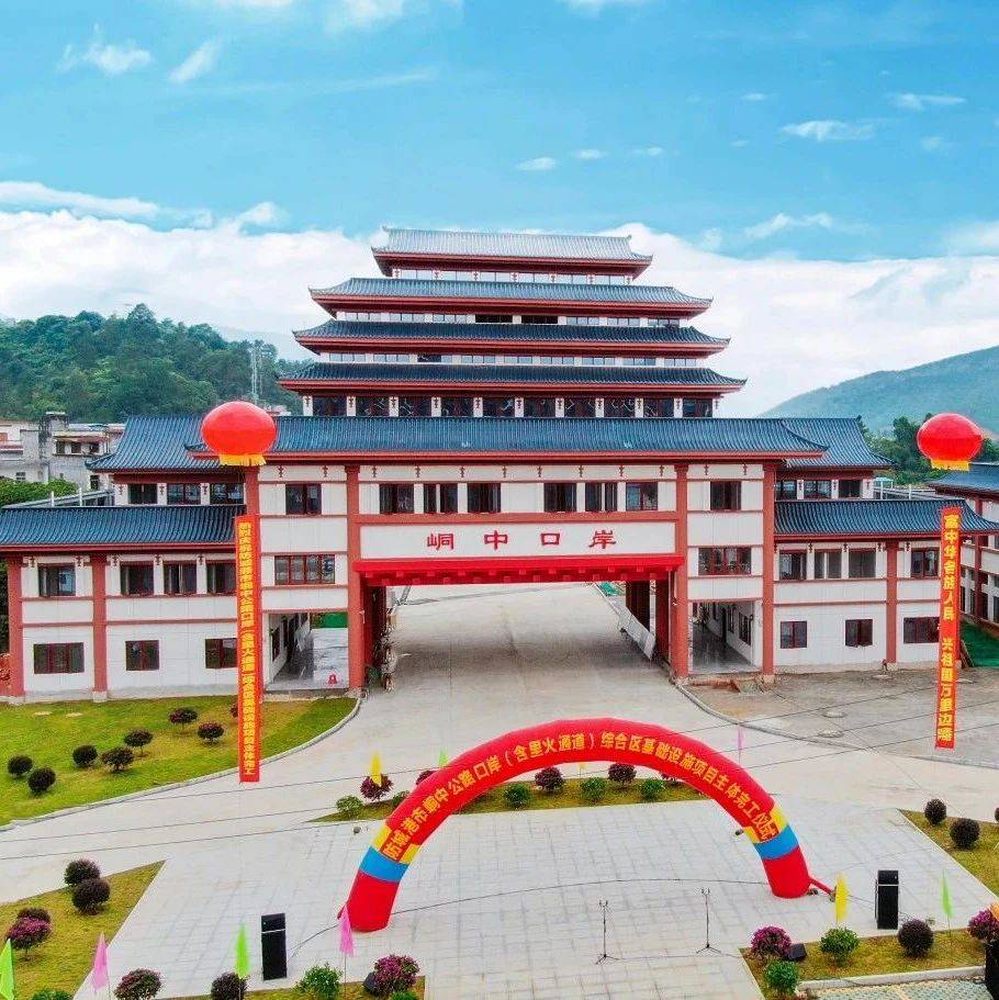 邂逅G219上的热土——峒中镇_界碑_陀螺_口岸