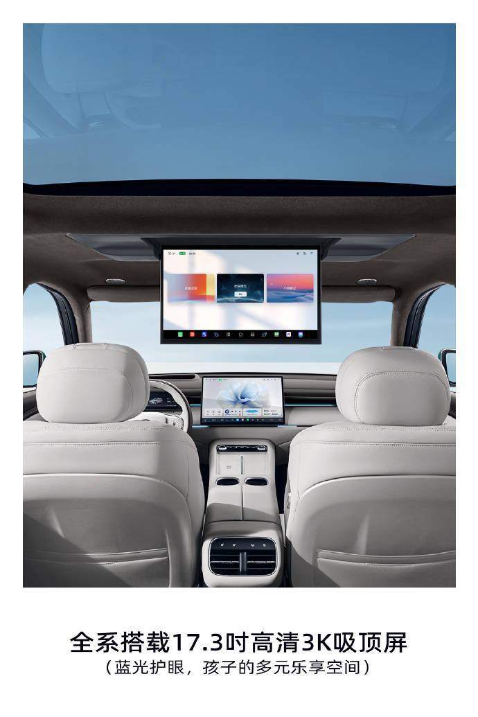 广汽传祺向往S7配置公布：10气囊/吸顶屏/电吸门，3月7日预售_搜狐汽车_搜狐网