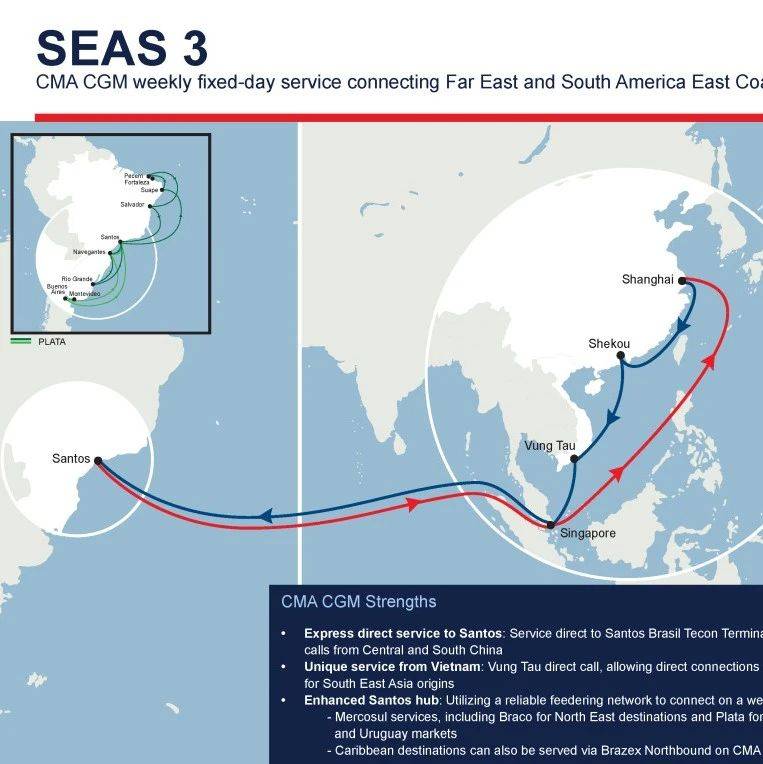 达飞开通SEAS 3航线，连接远东与南美东海岸 CMA CGM Introduces SEAS 3 | 航运界_to_the_服务